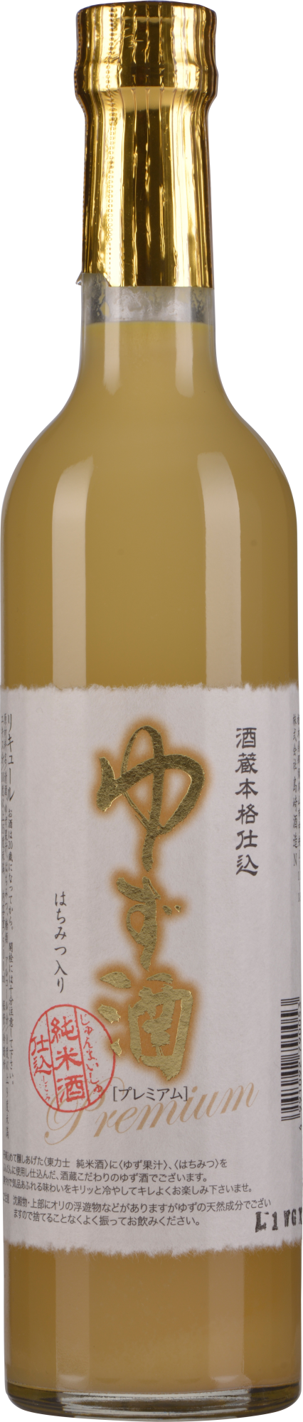 Shimazaki Shuzo Yuzu Sake Premium Azuma Rikishi 0,5 Liter - WEIN & CO